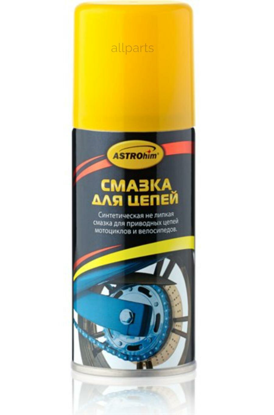 ASTROHIM AC4561 Смазка для цепей, аэрозоль 140 мл ASTROhim AC4561 ASTROhim AC4561