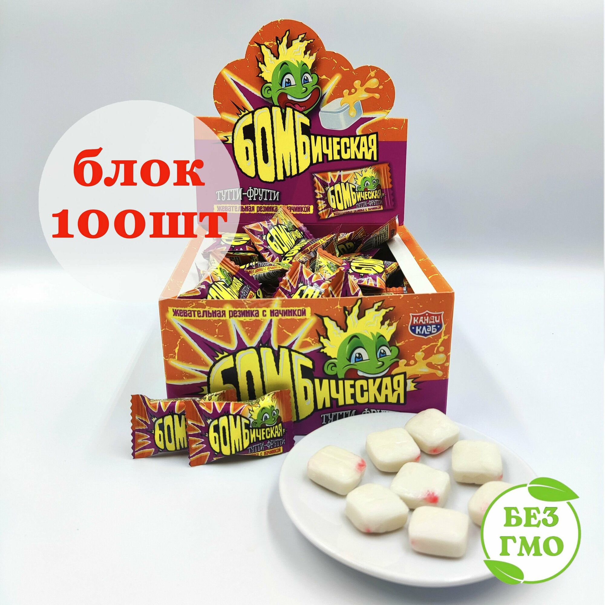 Жевательная резинка с начинкой бомбическая Тутти-фрутти (блок 100шт по 4гр) Канди Клаб жвачка со вкусом тутти-фрутти. Сладости в подарок на праздник и день рождения, 8 марта, Новый год