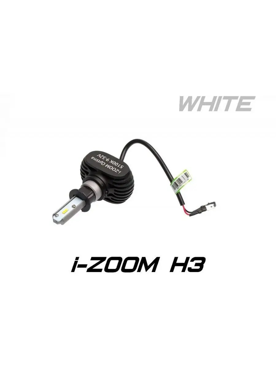 Лампы Optima i-ZOOM, H3, светодиодные, для противотуманных фар
