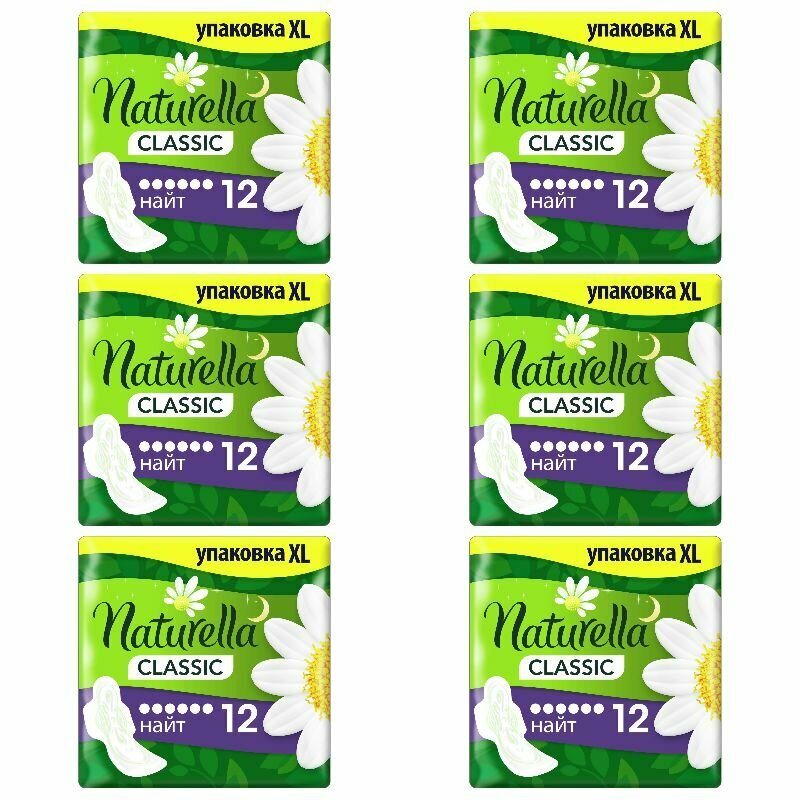 NATURELLA Женские гигиенические прокладки, Classic, Camomile Night Duo, 12 шт в уп, 6 уп