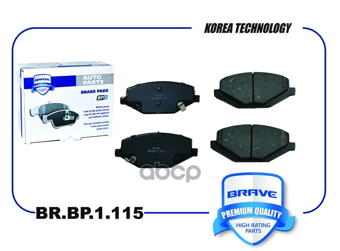 Колодка тормозная передняя Geely Coolray 4048046400 BRAVE арт. BRBP1115
