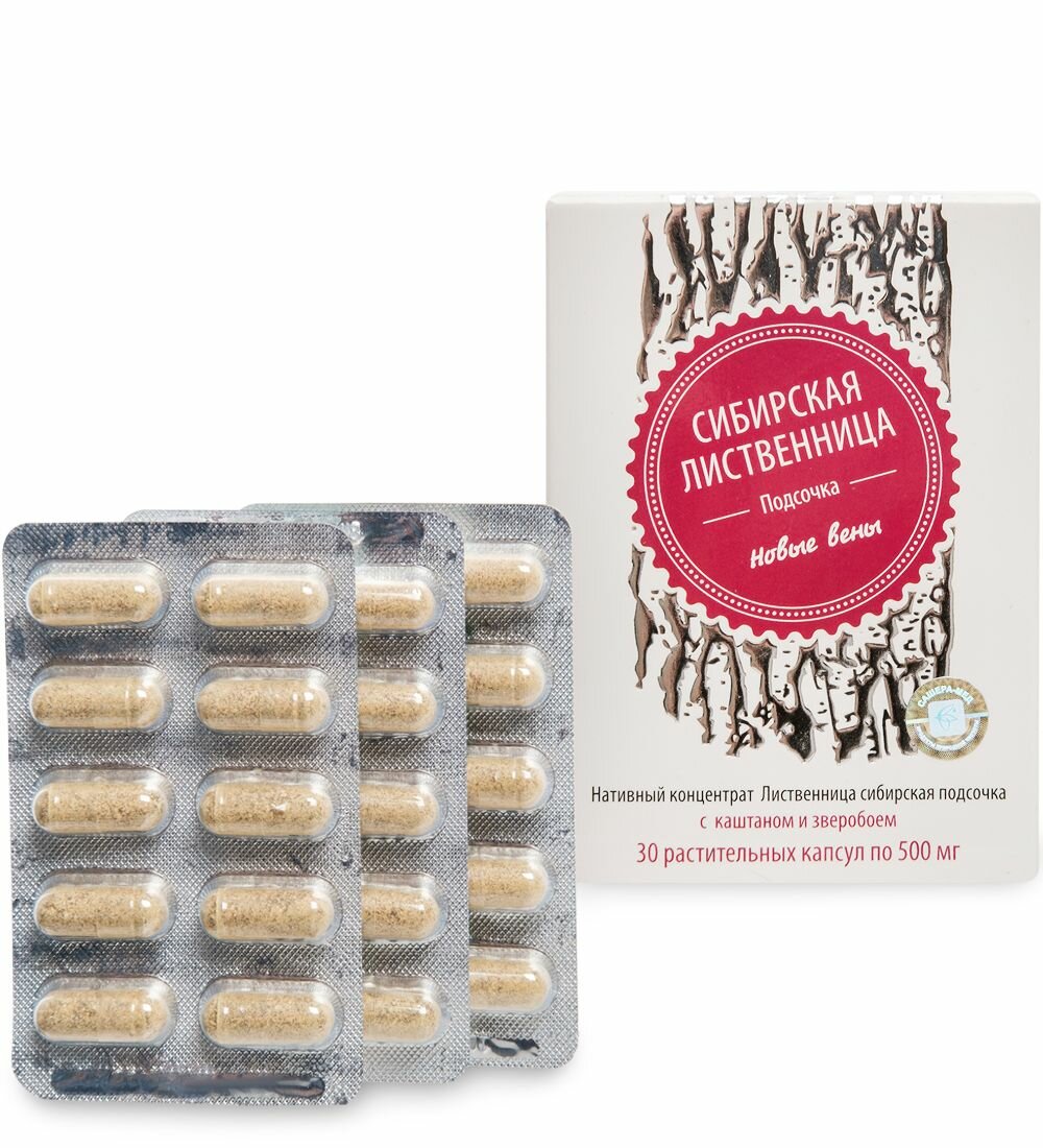 Лиственница сибирская подсочка Капсулы с каштаном и зверобоем, №30*0,5 г блистер A2132293