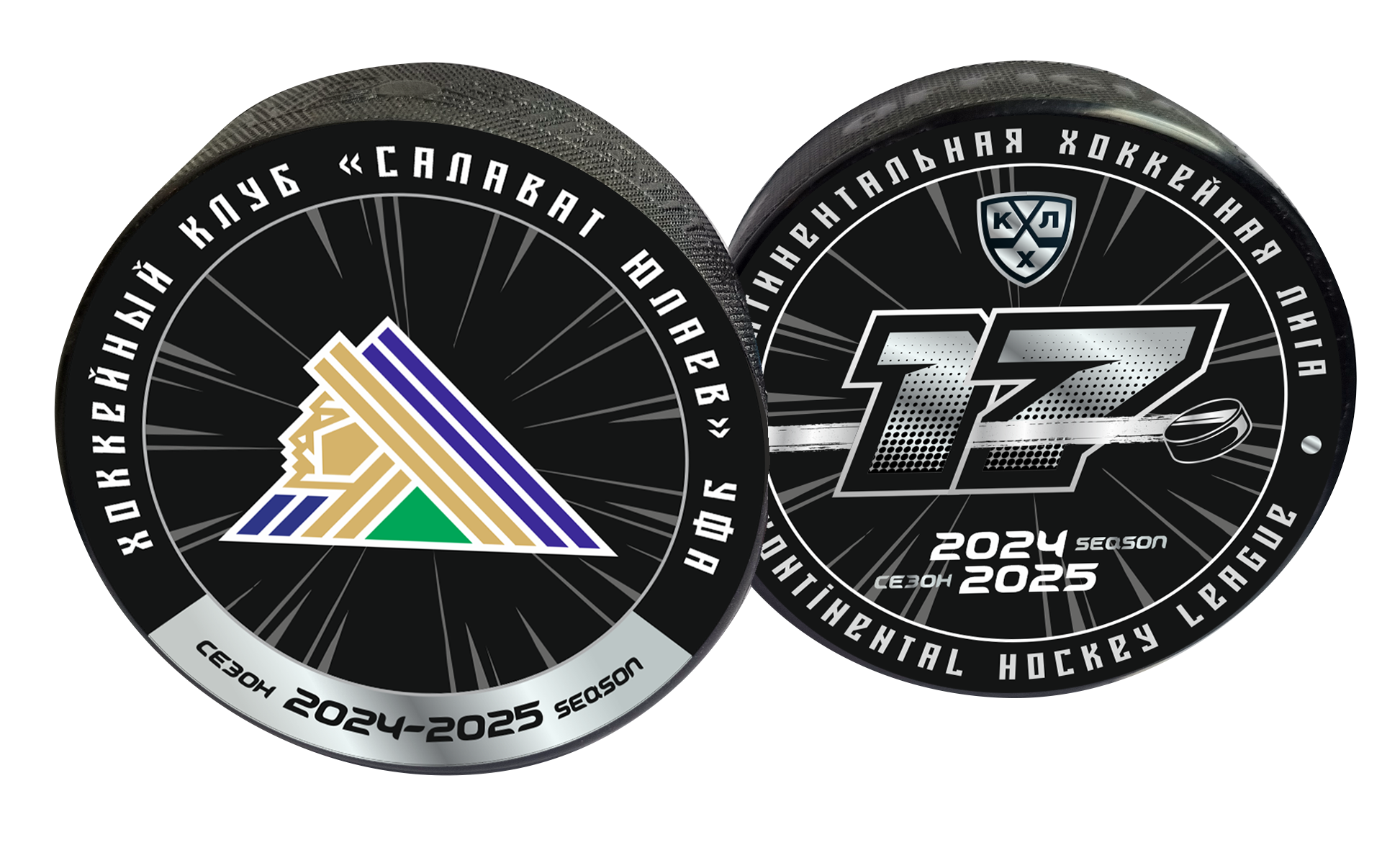 Шайба хоккейная "ExpoState - OFFICIAL" (Восток - ХК Салават Юлаев Сезон 2024-25 цветная двустор.)