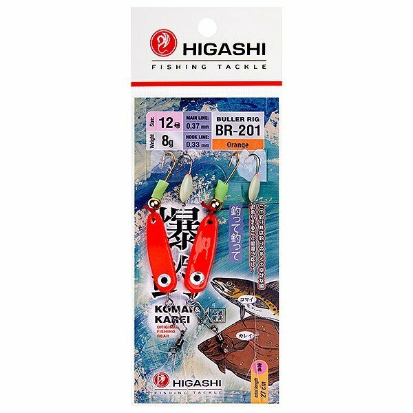 Оснастка Higashi Buller rig BR-201 8g #Orange (2шт)