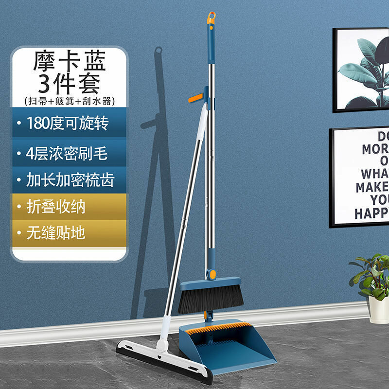 Веник и совок "Старая синяя тройка", для ванной комнаты, мягкие волосы