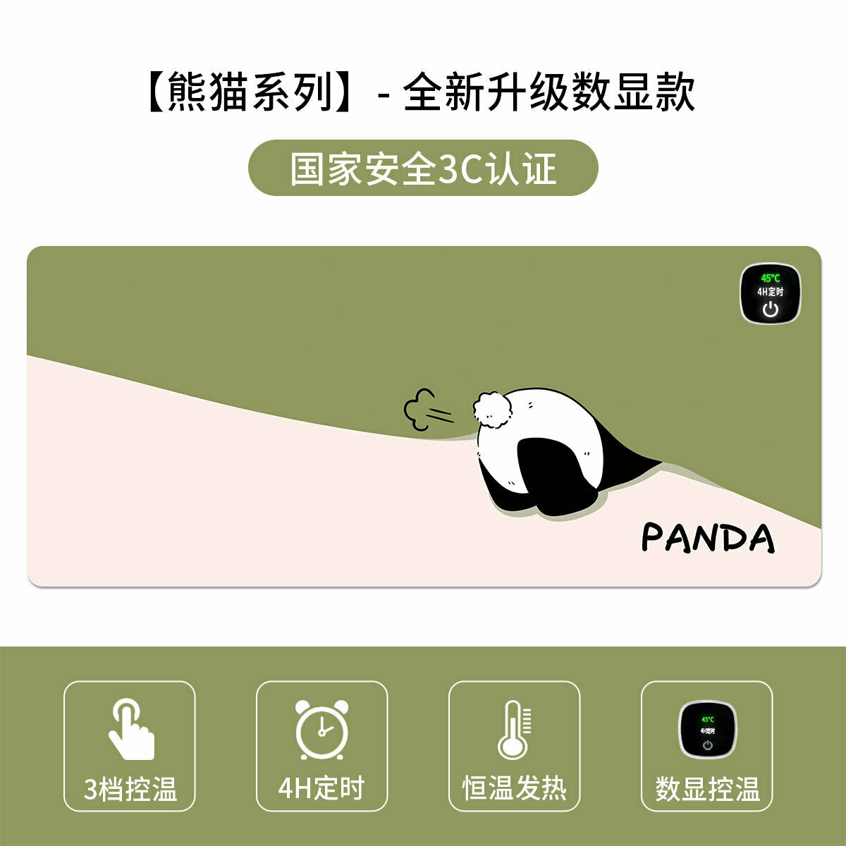 Коврик для мыши Панда, с подогревом, 800x330 мм