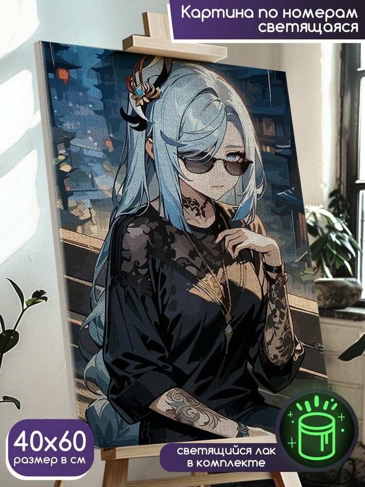 Картина по номерам со светящейся краской игра Genshin impact (Геншин, темная Шэнь Хэ, готика) - 1204 В 60x40