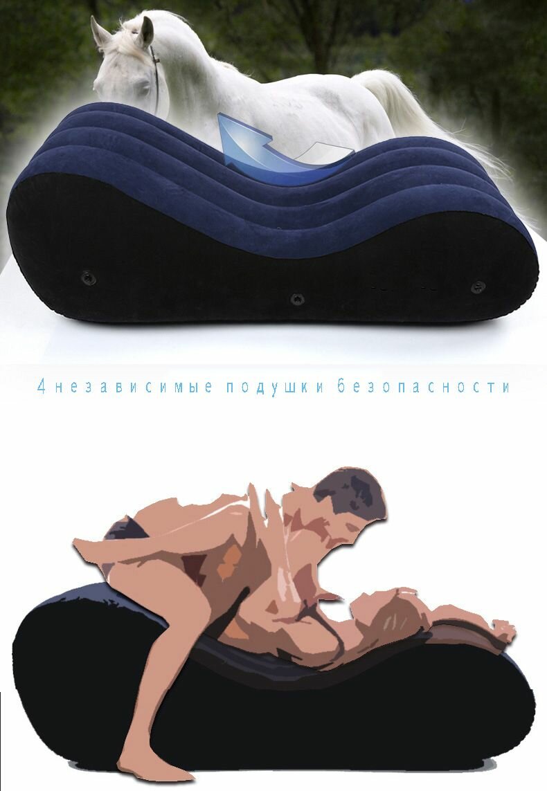 SML18+ Эротический диван, надувная кровать для секса - из замши