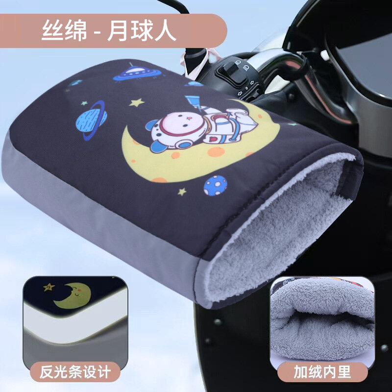 Мотоциклетные перчатки с флисовой подкладкой, теплые перчатки для руля, зимние, холодостойкие, утолщенные, ветрозащитные чехлы для руля, электрический велосипед