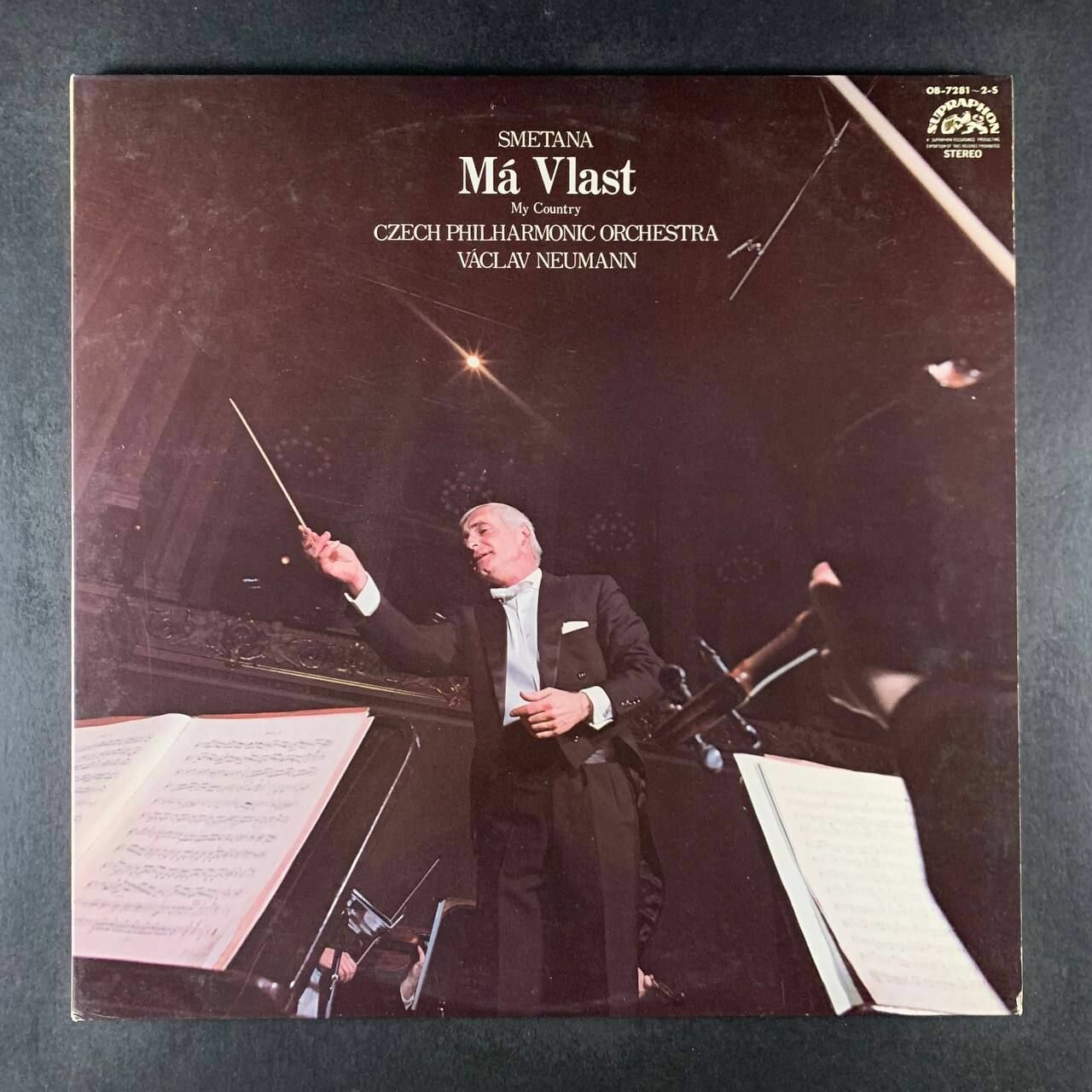 Smetana, Czech Philharmonic Orchestra, Vaclav Neumann - Ma Vlast (Виниловая пластинка)