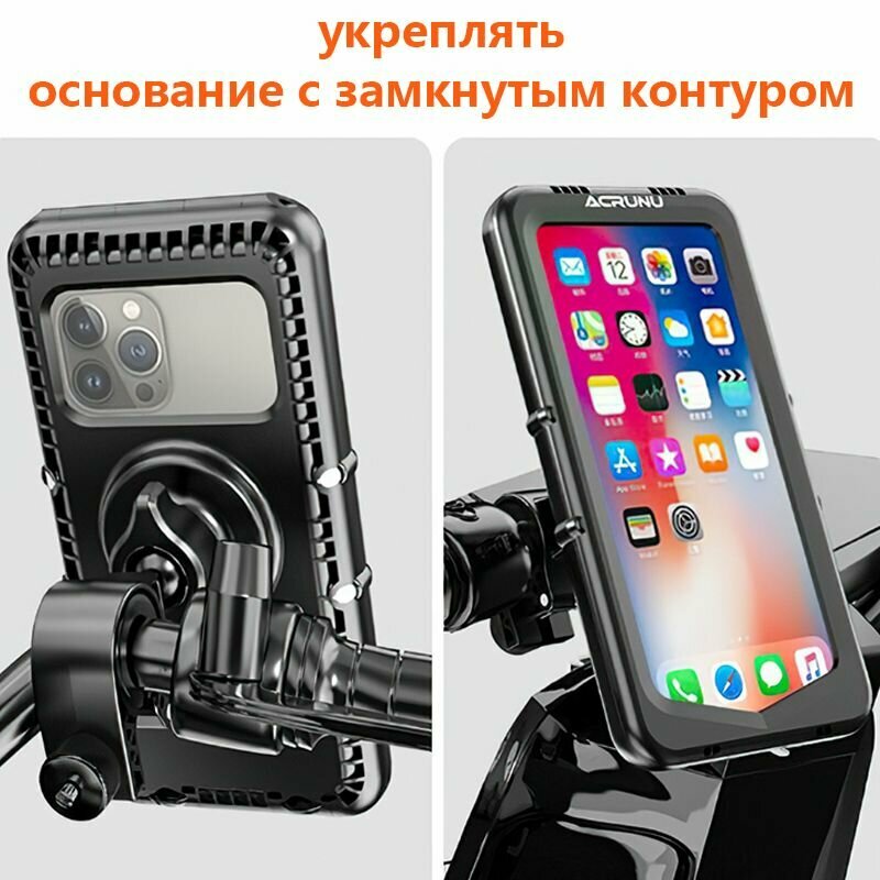 Крепление для мобильного устройства