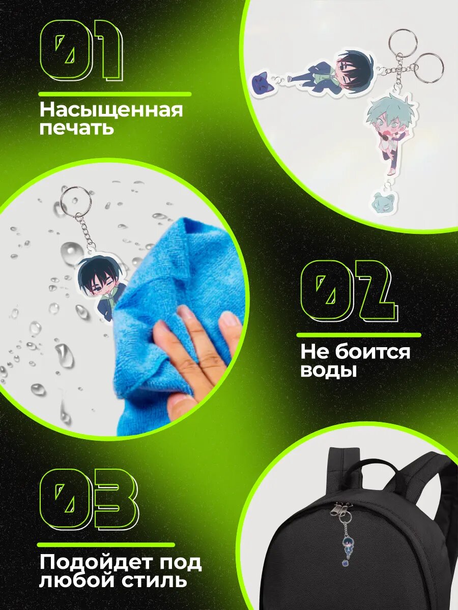 Брелок ChilArt, бежевый, синий, зеленый, белый, фиолетовый — фото 1