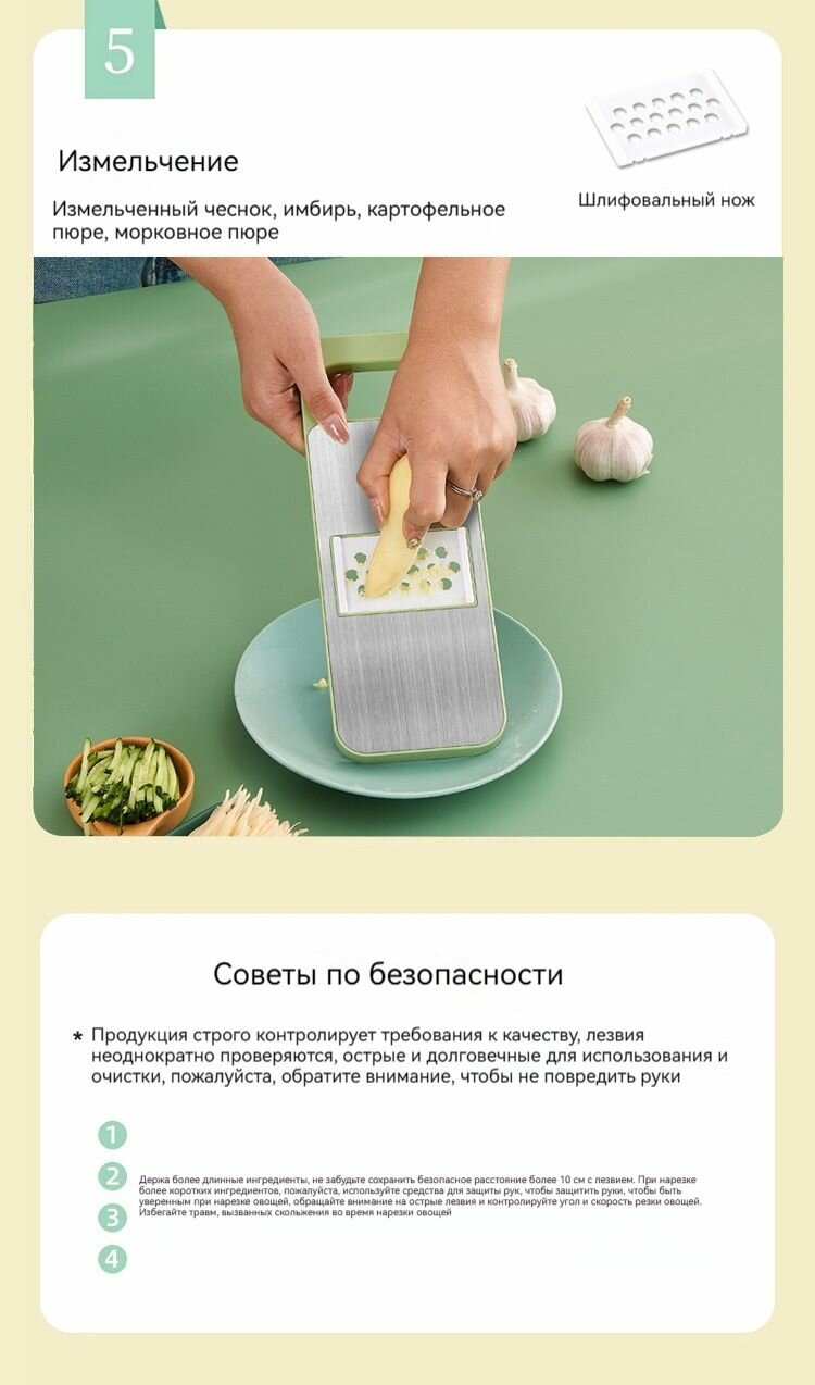 Фрукто-овощерезка — фото 1
