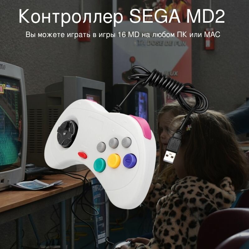 Классический игровой USB-контроллер, геймпад Joypad Проводные Джойстики для ПК Sega Saturn, белый