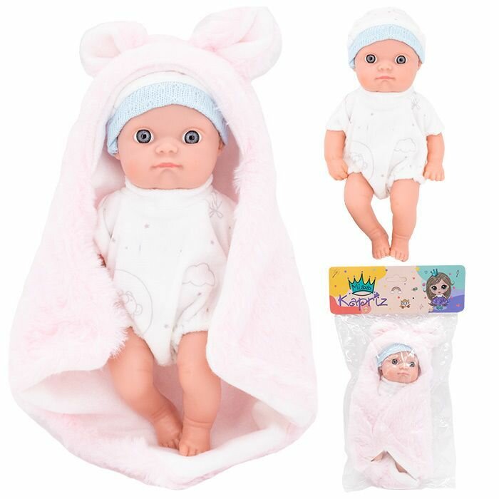 Кукла Пупс 20 см в одеяльце