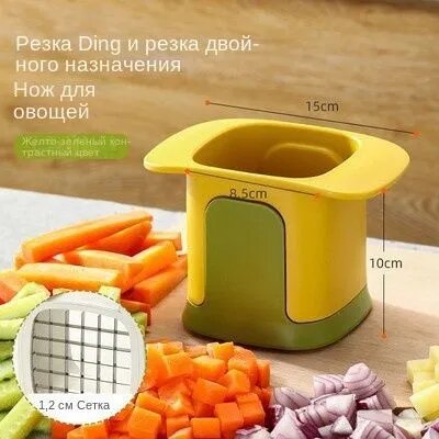 Овощерезка, терка, шинковка, нож для фигурной нарезки соломкой и кубиками картофеля фри, овощей и фруктов