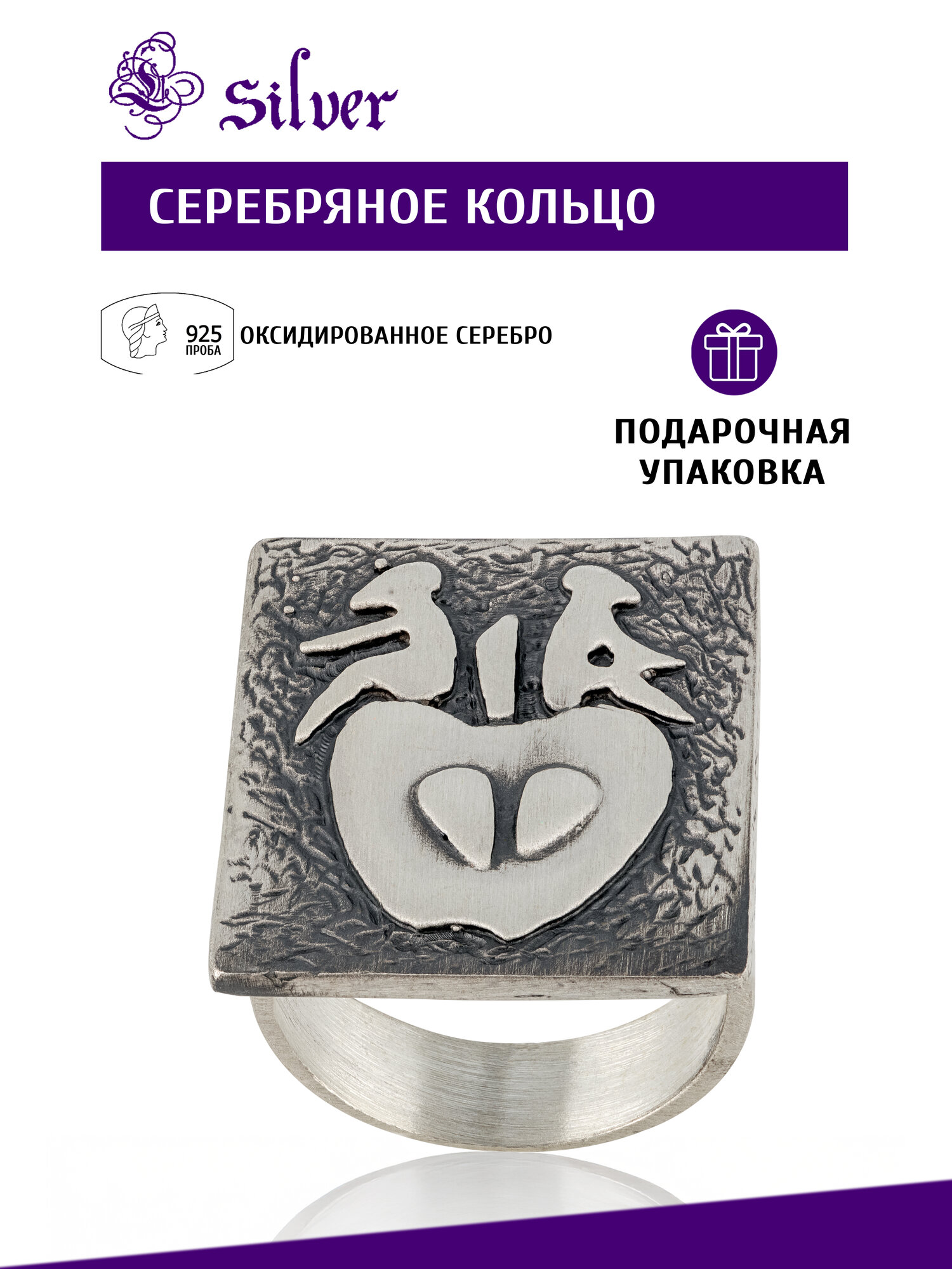 Кольцо, серебро, 925 проба, оксидирование