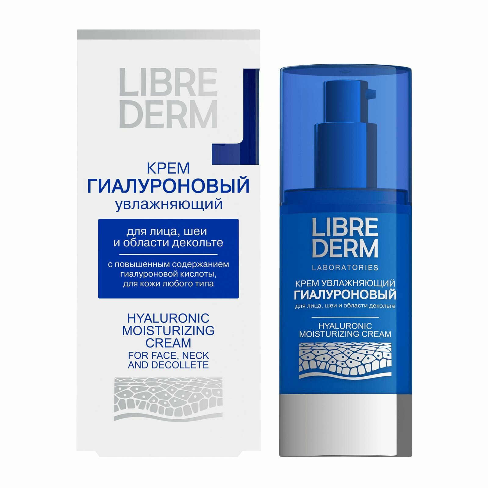 Либридерм крем гиалурон для лица, шеи и области декольте 50мл / Librederm — фото 1