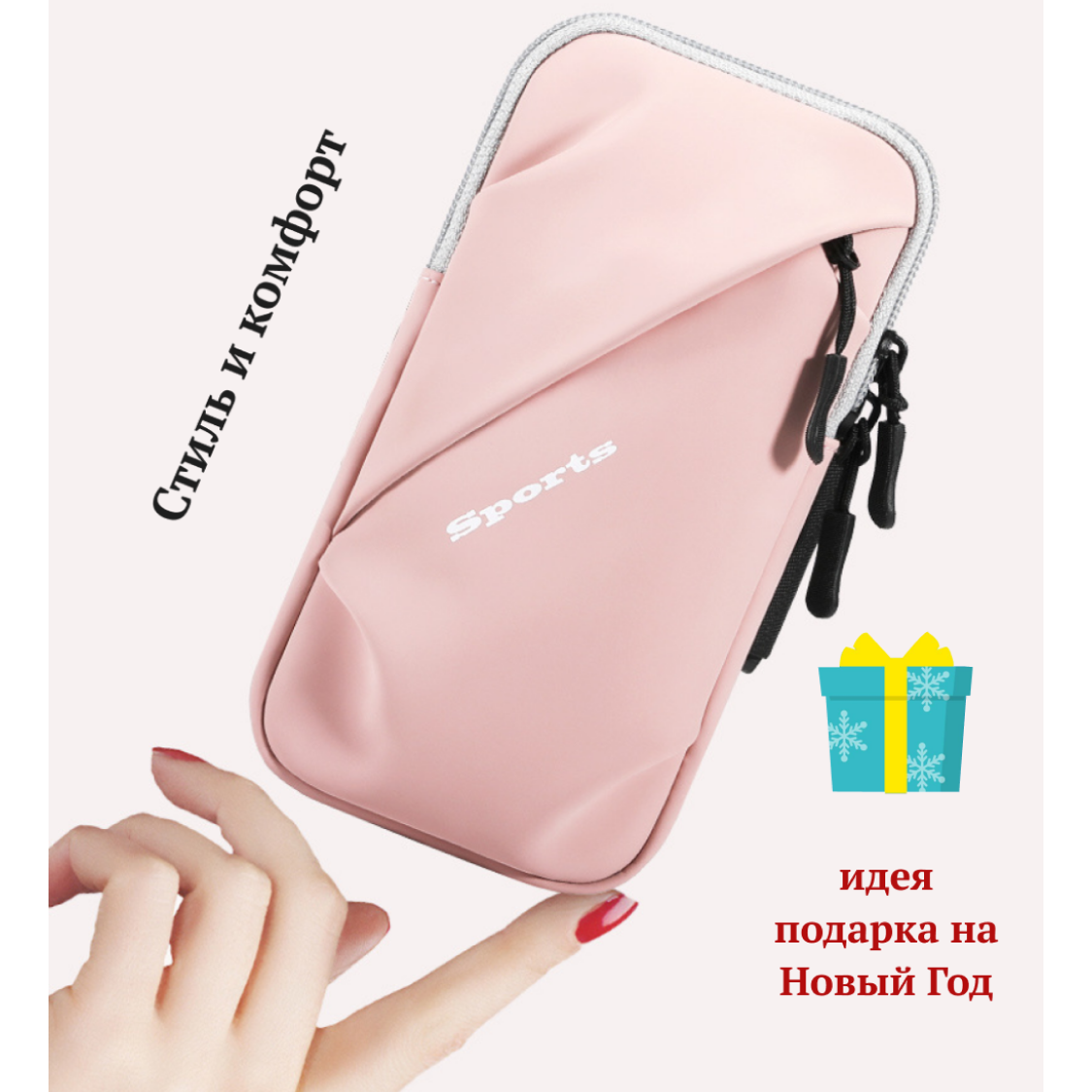 Сумка кобура