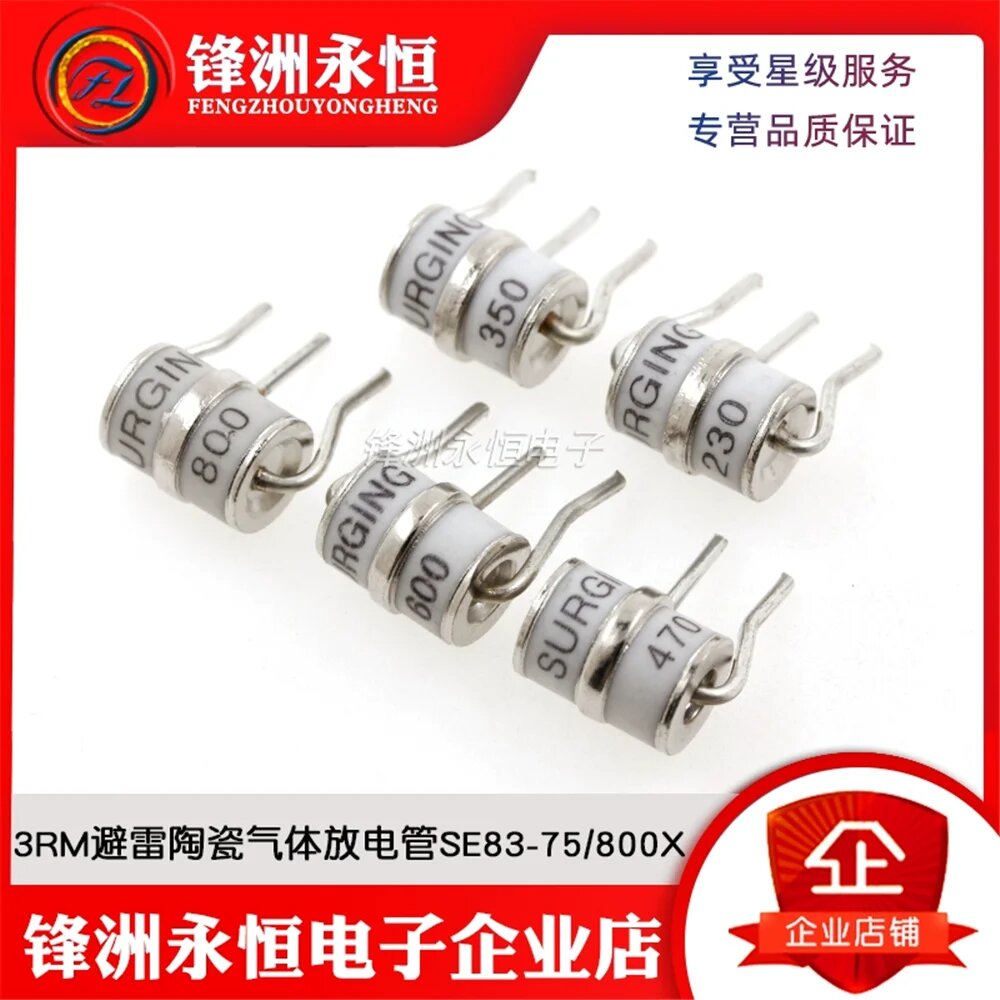 Комплект молниезащиты керамические газоразрядные трубки 3RM SE83-350X-3RM350V