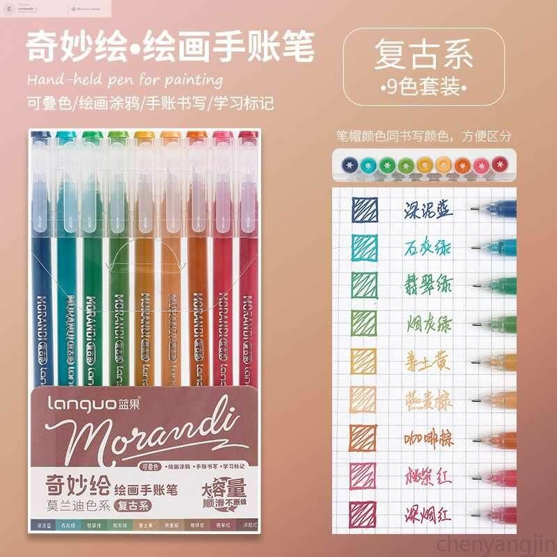 Набор ручек, Mr.paper, 9 шт/коробка, цветные маркеры, высокого качества, можно использовать для рисования, письма, разметки