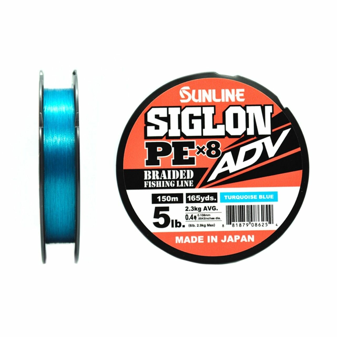 Шнур плетеный Sunline SIGLON PEx8 ADV 150M(Blue) #0.4/5LB