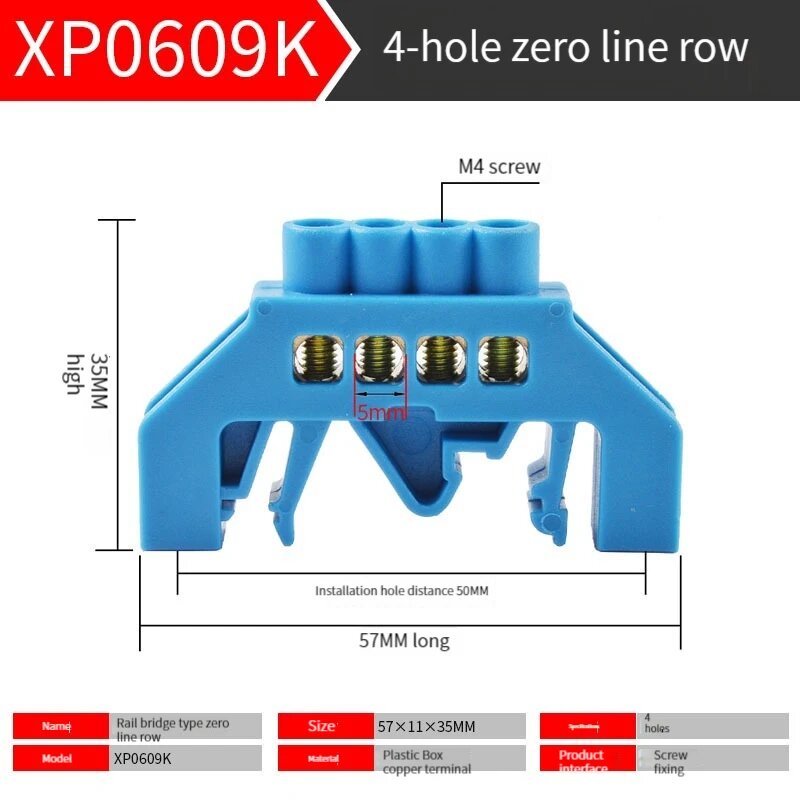 Клеммная колодка медного моста 4P/6P/8P/10P/12P синяя 30А 220В 4p