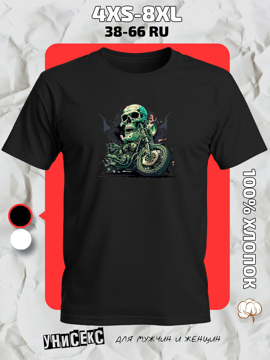 Футболка с принтом череп байкер