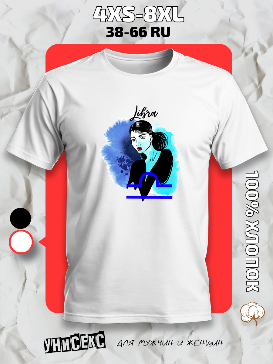 Футболка с принтом весы знак зодиака