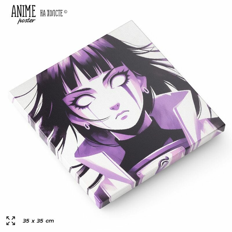 Картина по аниме Наруто, Naruto, Хината Хюга, 35х35 см, холст с печатью на подрамнике, интерьерная, SilverPlane