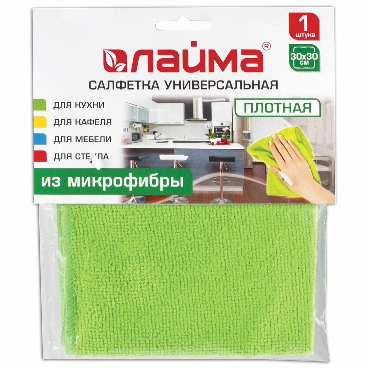 Салфетка хозяйственная Лайма (30x30см) микрофибра (603932), 18шт.