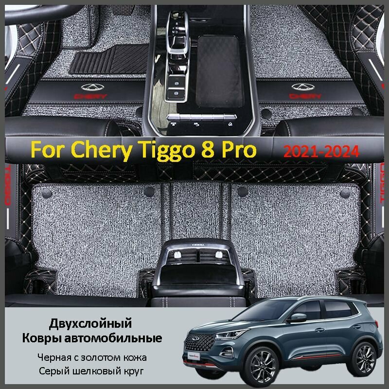 Коврики в салон автомобиля, EVA, Термопластичная резина (ТПР), 2 шт.