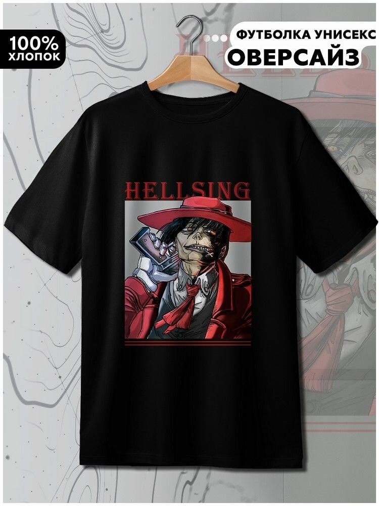 Футболка Оверсайз