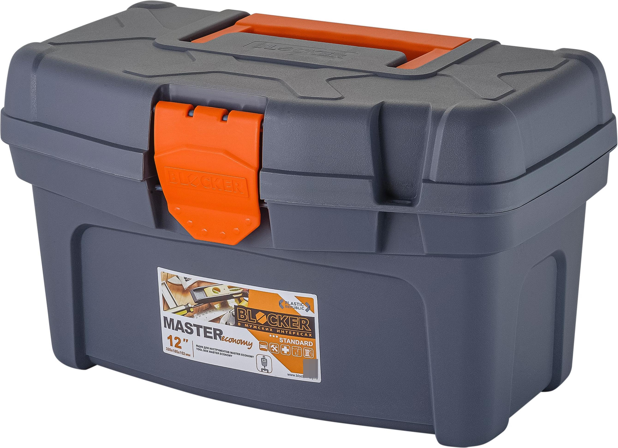 Ящик для инструментов BLOCKER / Блокер Master Economy 12" с внутренним лотком, из пластика, серый, 320х196х188мм / оборудование для мастерской