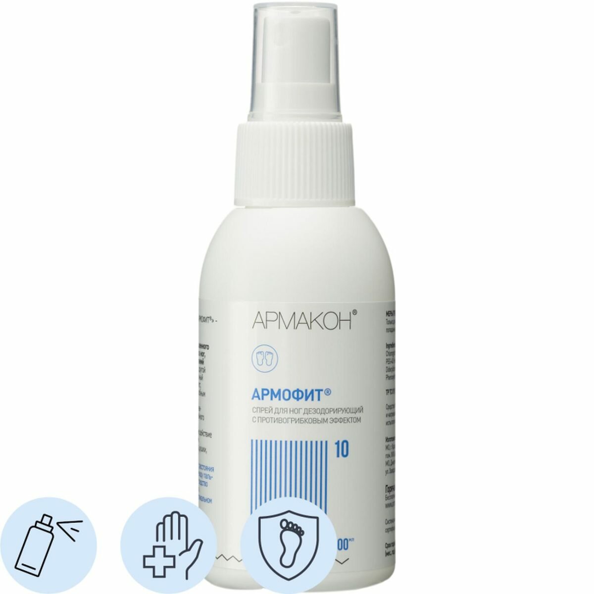 Спрей защитный для ног Армакон "Армофит", 100мл, дезодорирующий, с противогрибковым эффектом (1178), 50шт.