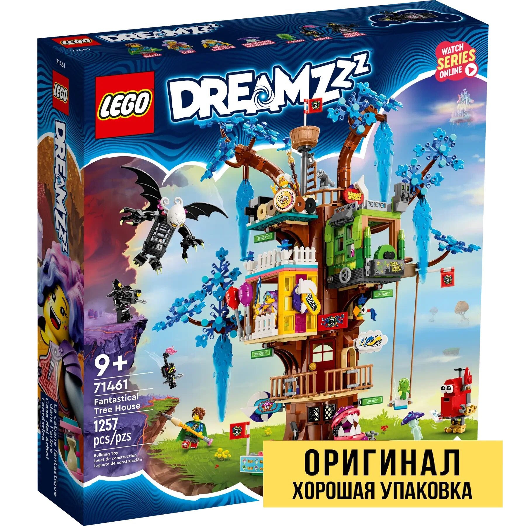 Конструктор LEGO DREAMZzz 71461 Fantastical Tree House, 1257 дет.