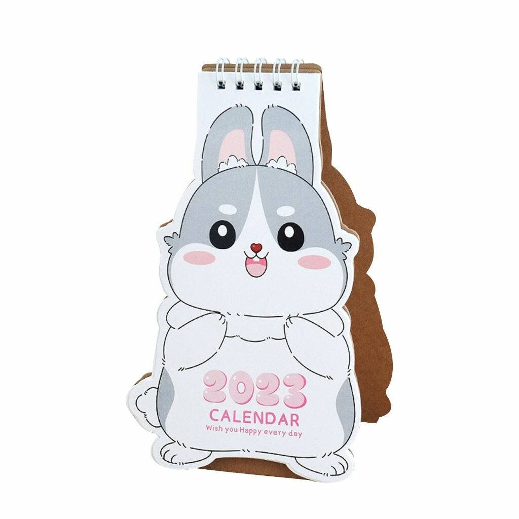 Настольный календарь 2022-2023