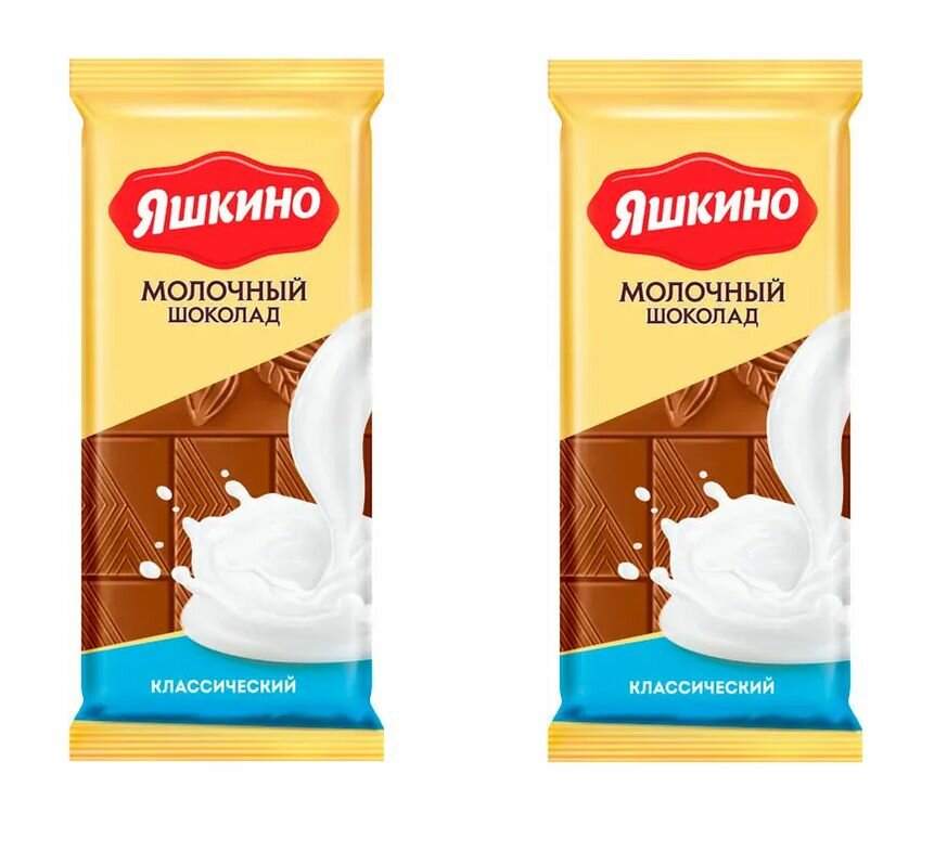 Шоколад молочный Яшкино, классический, без добавок, 90 гр, 2 уп