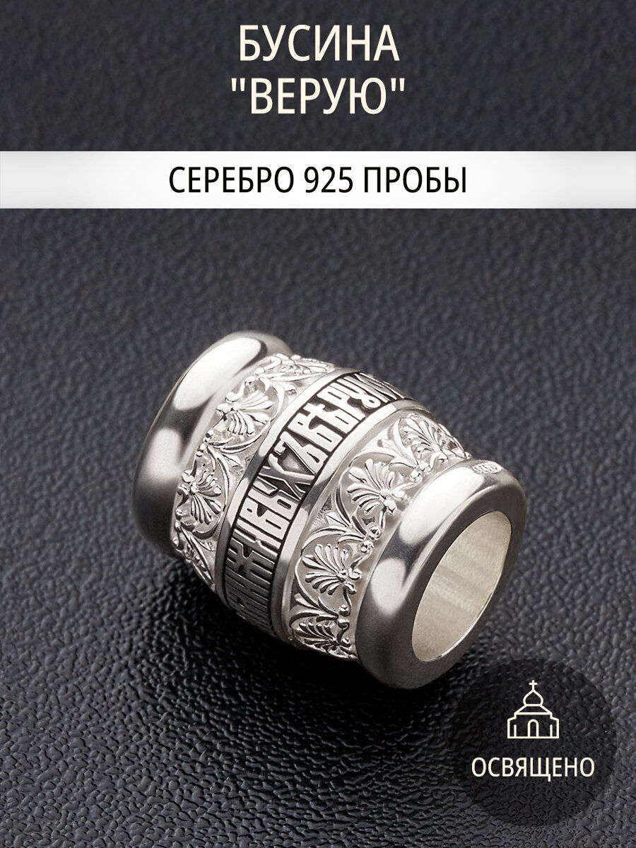 Шарм, серебро, 925 проба, чернение