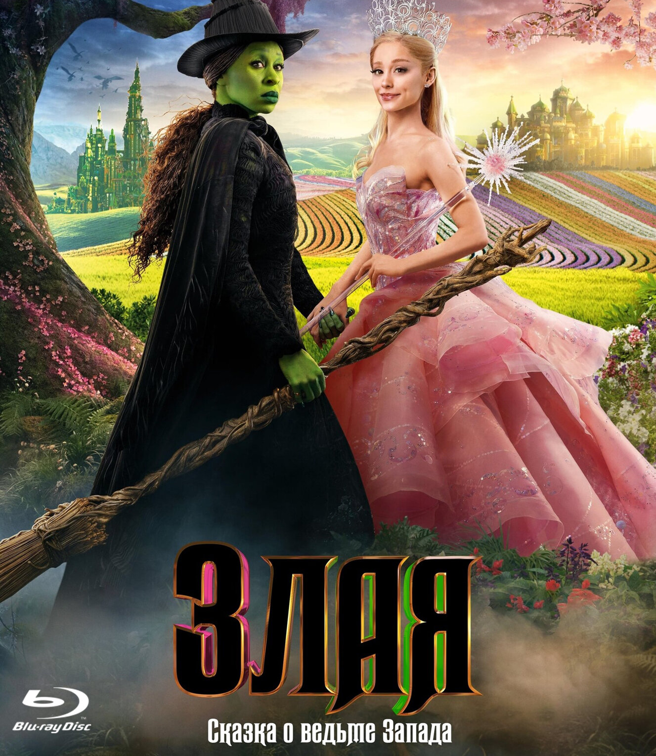 Злая: Сказка о ведьме Запада. Blu-ray (США, 2024) дублированный перевод+анг. дор.