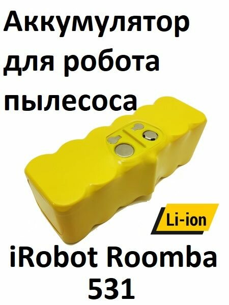 Аккумулятор для робота-пылесоса iRobot Roomba 531