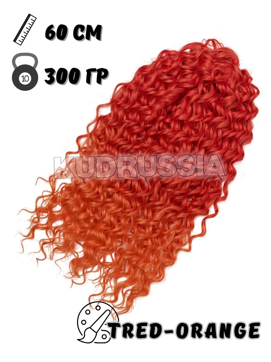 Афрокудри, волосы для наращивания, пряди