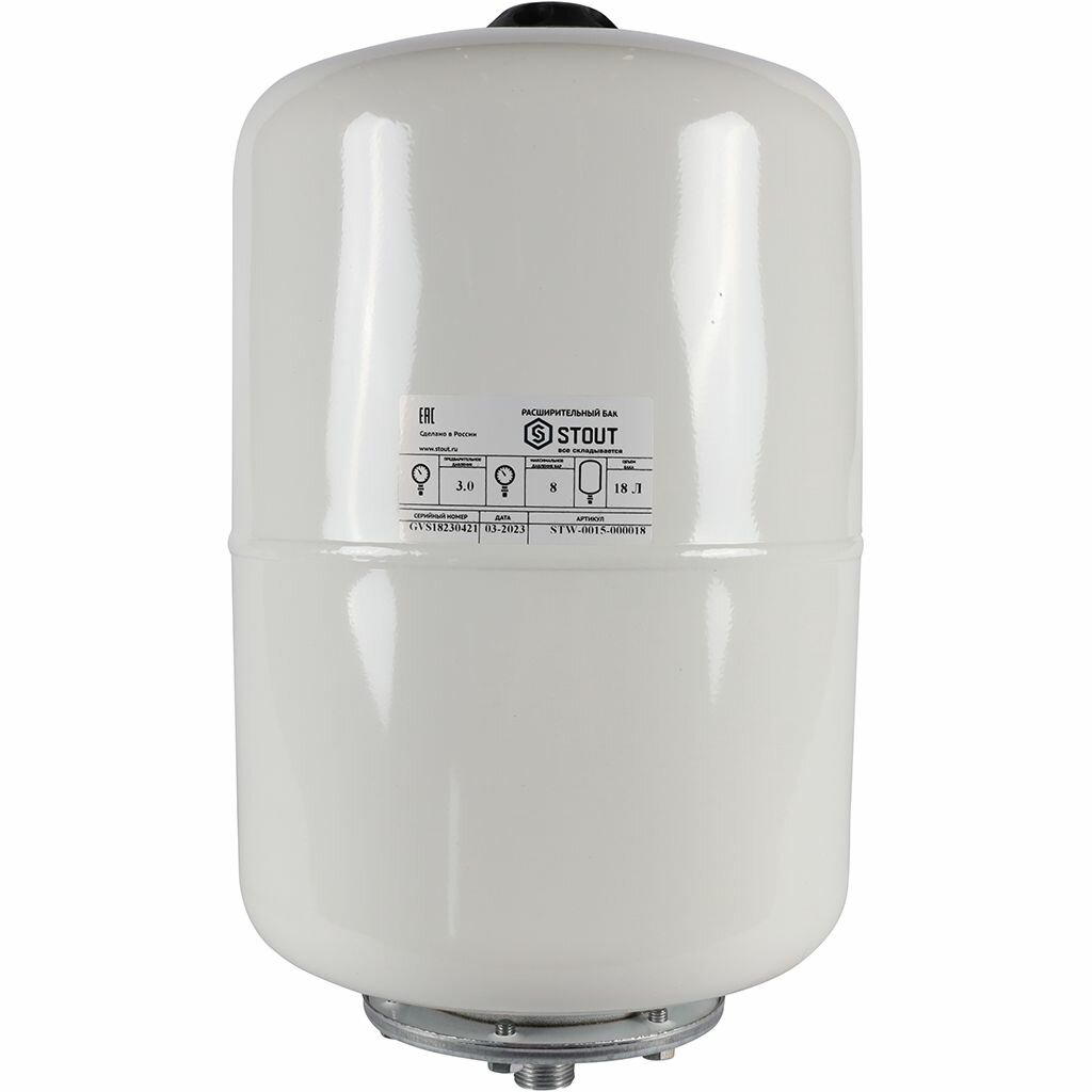 Расширительный бак STOUT для ГВС 18 л вертикальный (белый) 1"
