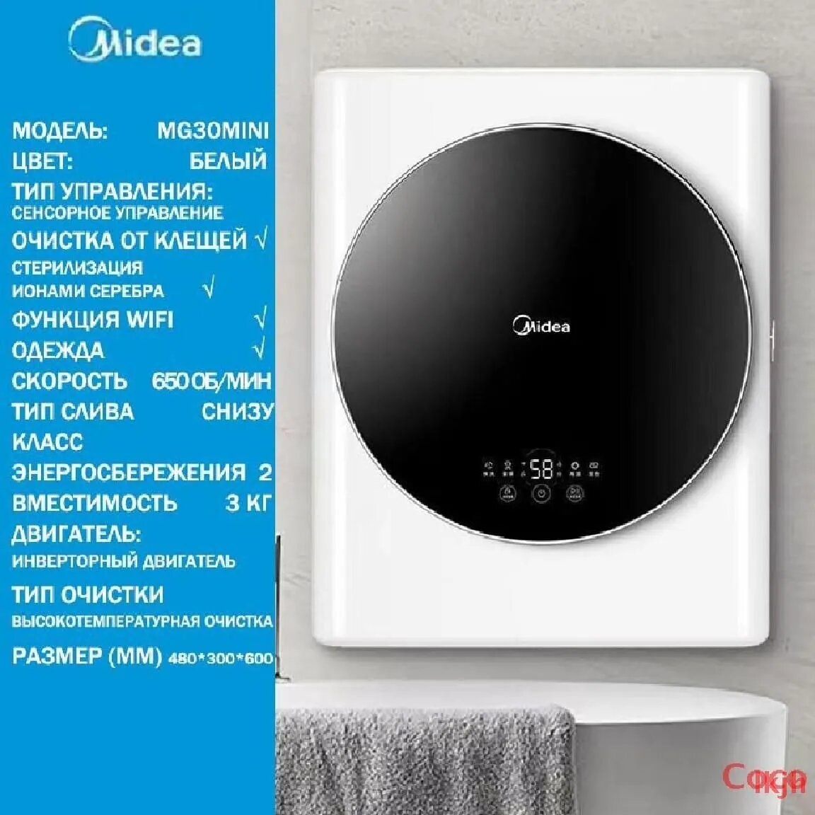 Мини-стиральная машина настенная, инверторный двигатель BLDC, 3 кг, белый-0418