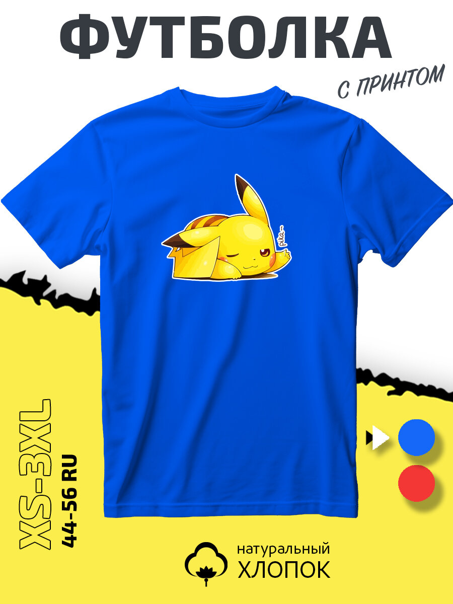 Футболка Покемон Пикачу