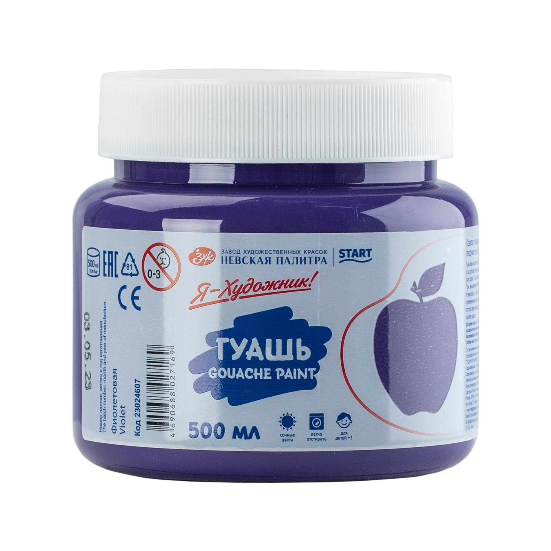 Гуашь я-художник 500мл Фиолетовая