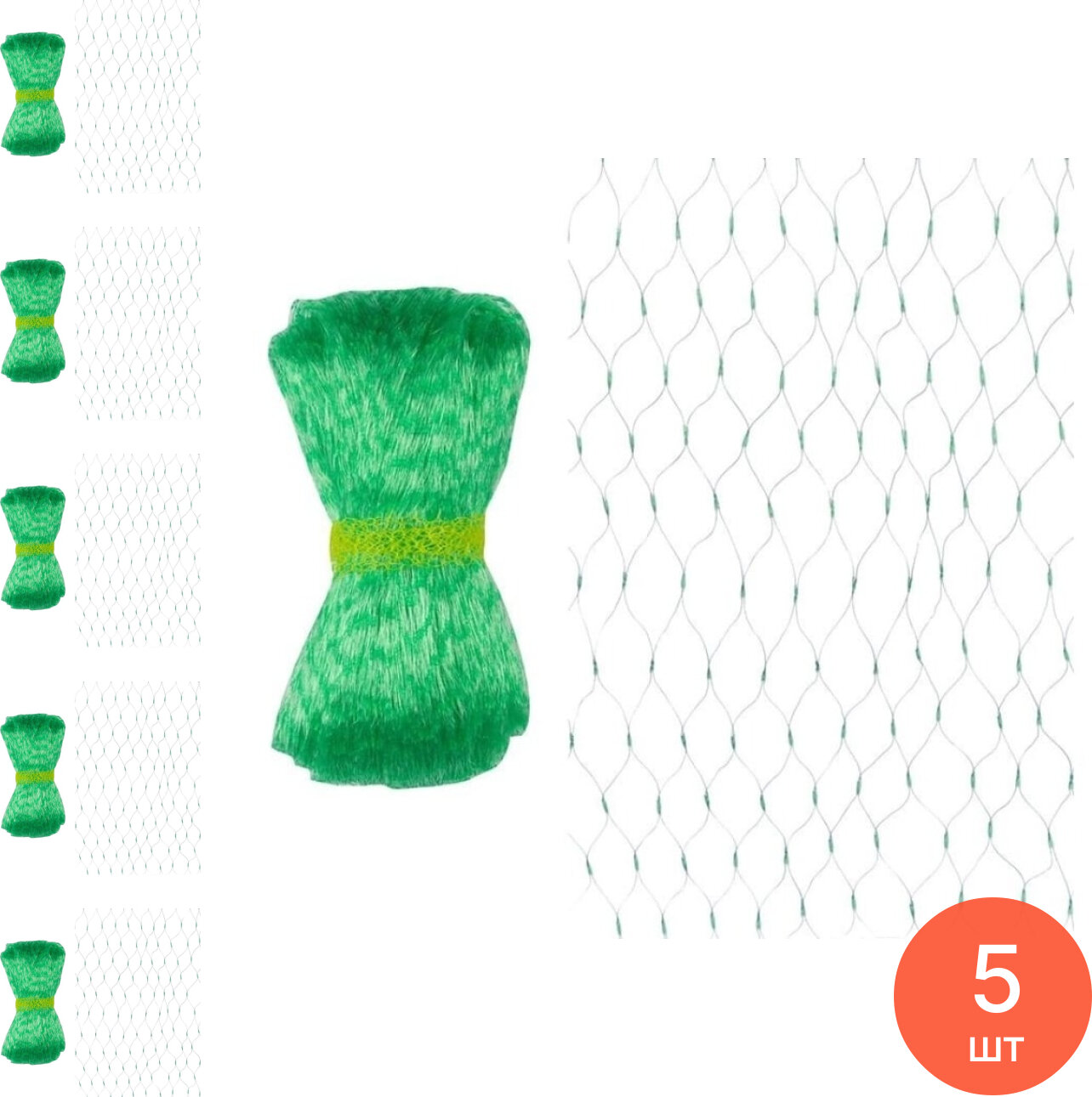 Сетка садовая PARK / Парк от птиц, полиэтиленовая, зеленая, 7 г/м2, 2×10м / все для сада (комплект из 5 шт)