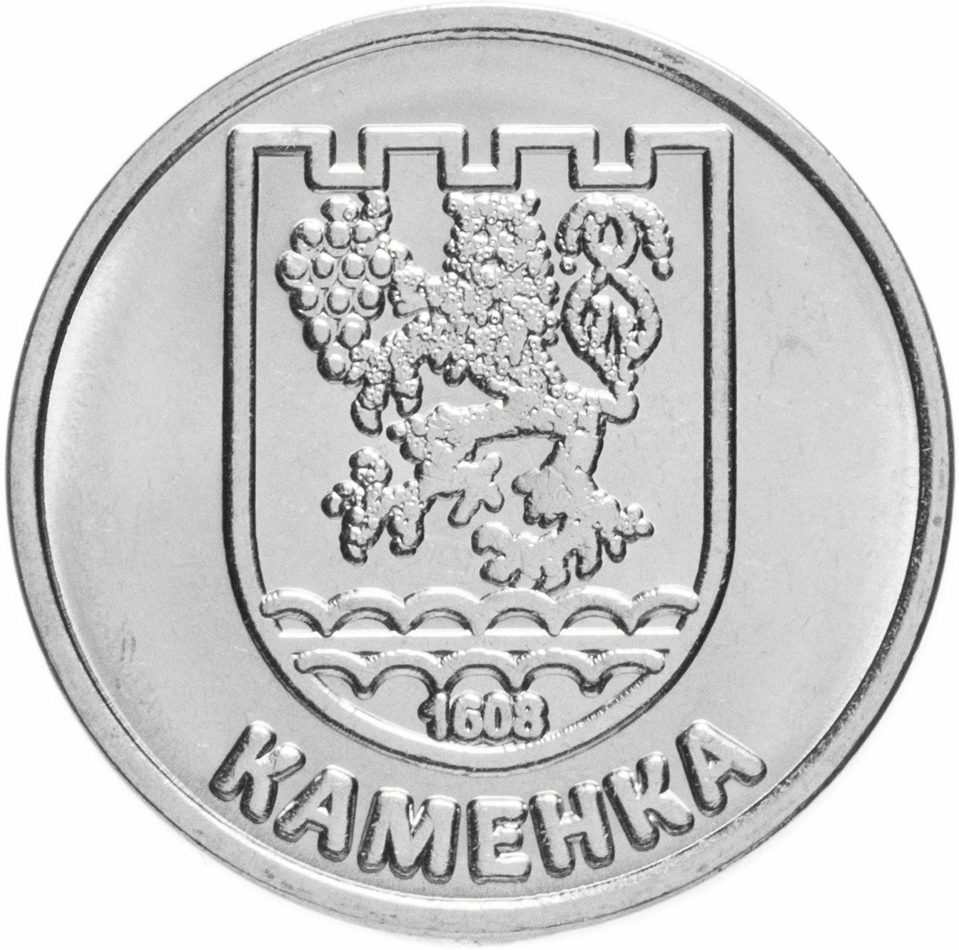 Приднестровье 1 рубль 2017 "Гербы городов Приднестровья - Каменка", Мельхиор медь-никель, в сохранности UNC