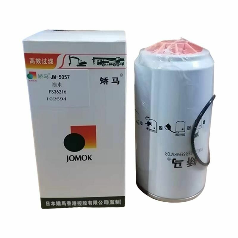 LiuGong 50Фильтр-сепаратор топливной воды Подходит для экскаваторов