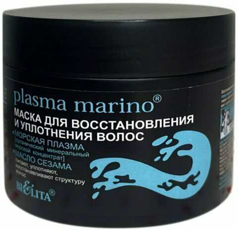 Маска для волос Белита Plasma marino восстановление и уплотнение структуры волос, 300 мл